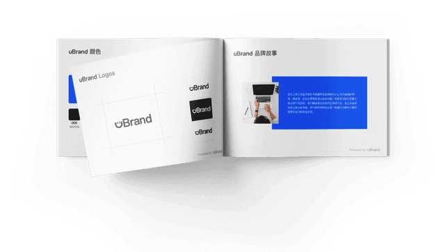 在线生成品牌手册(Brand Guideline)，品牌VI手册生成器 - uBrand