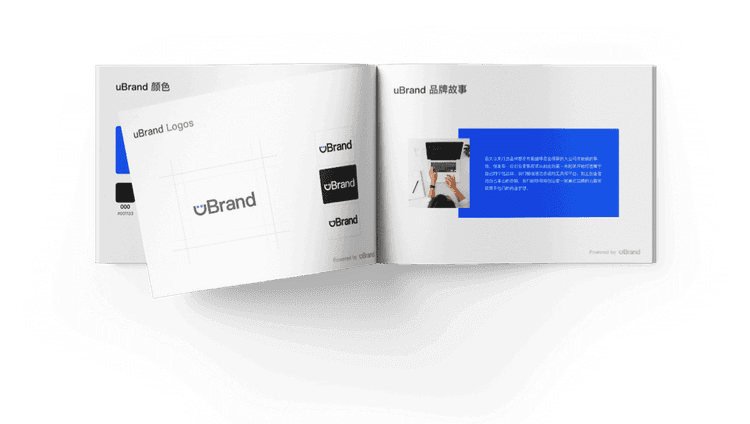 在线生成品牌手册(Brand Guideline)，品牌VI手册生成器 - uBrand