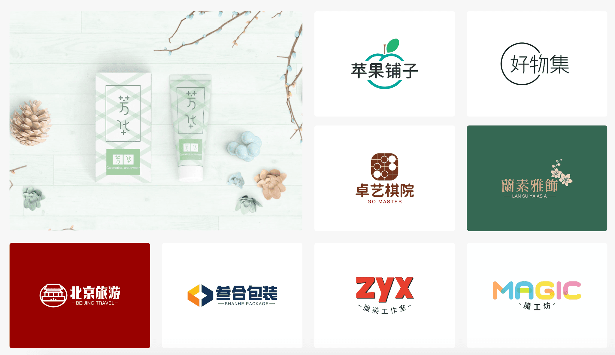 2种方法，1份指南 | uBrand教你打造让人“惦记”的品牌个性？ - uBrand