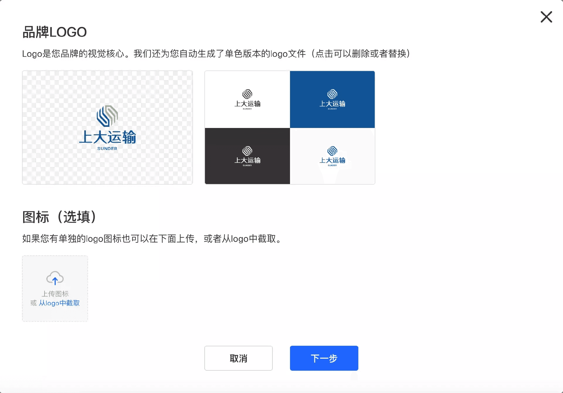 手把手教你在线创建你的品牌VI手册（内含模版） - uBrand博客