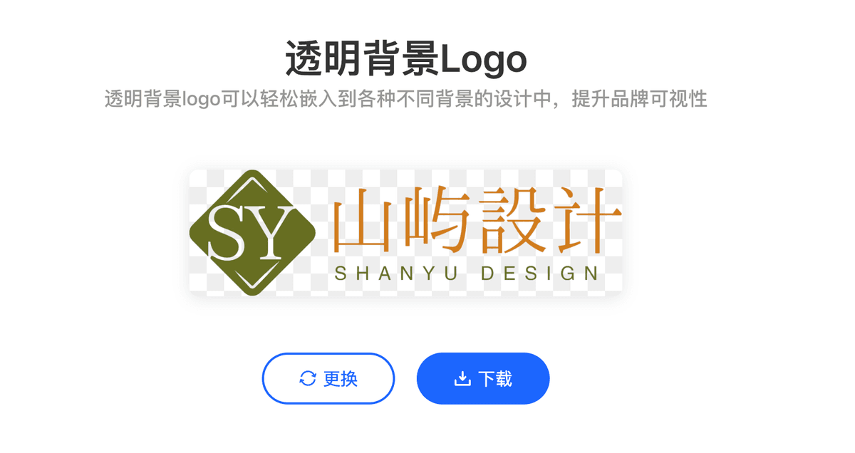 上传logo就能自动生成品牌VI设计 - uBrand博客