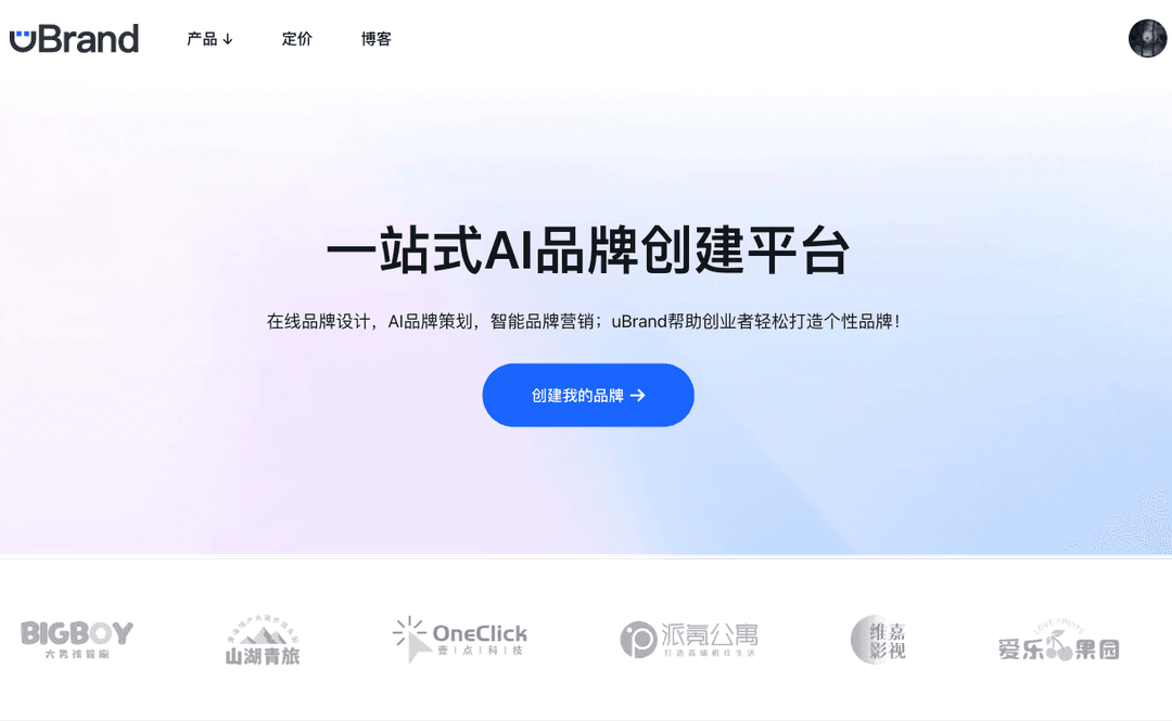 初创品牌如何树立价值主张(Value Proposition)? - uBrand博客
