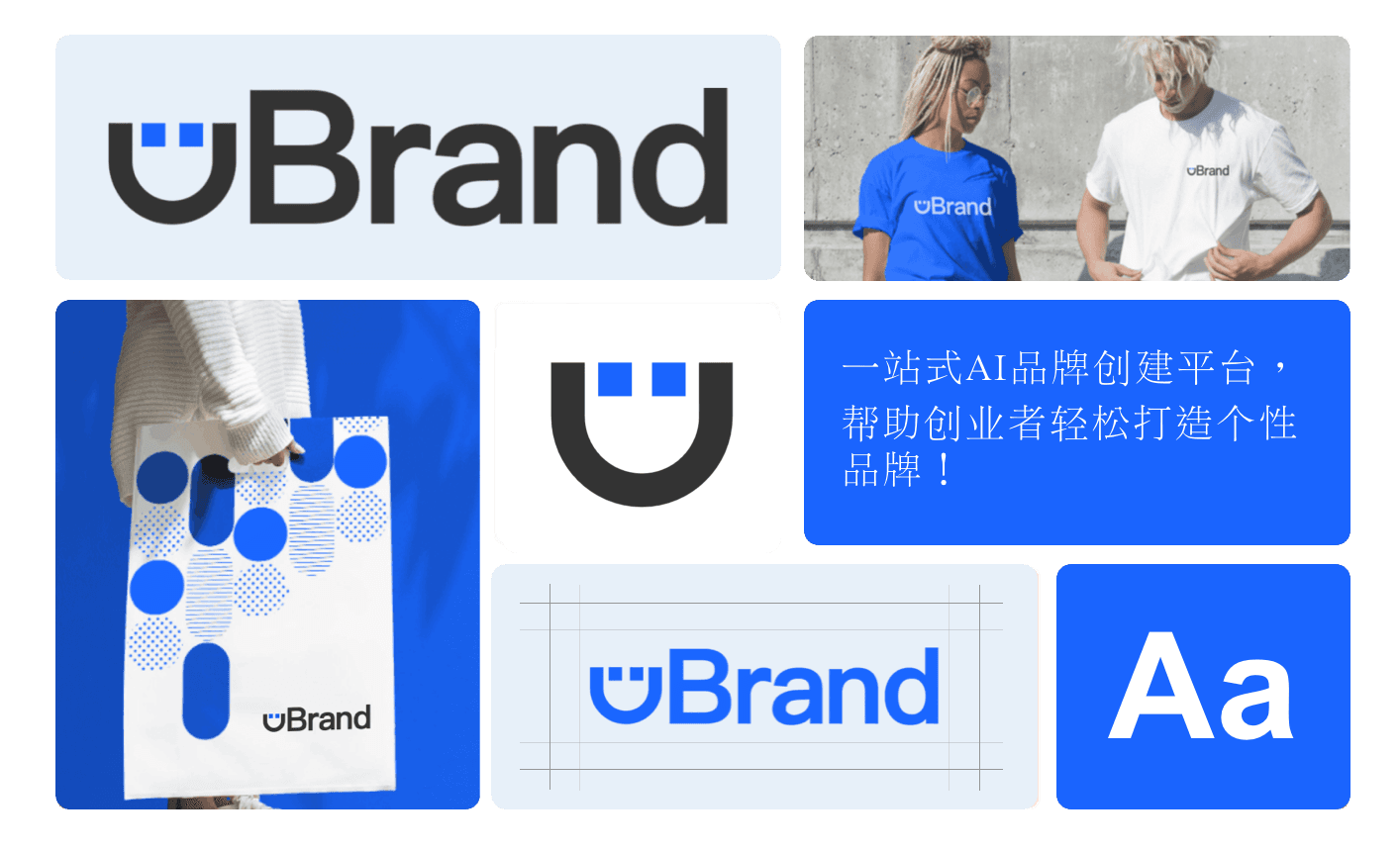 品牌声音的力量：新品牌如何才能“声”入人心？ - uBrand博客