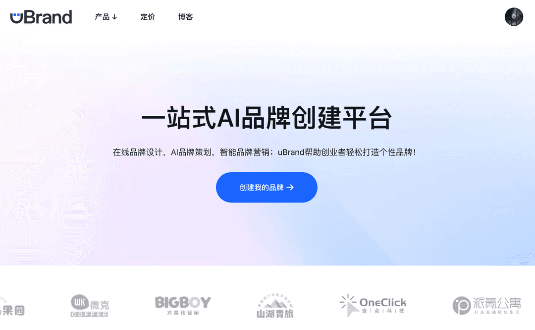 新手老板必须要知道的5大品牌定位类型（Brand Positioning） - uBrand博客