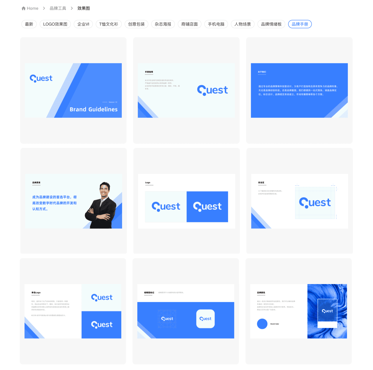 一篇文章带你揭秘品牌VI手册设计要素，建议收藏！ - uBrand博客