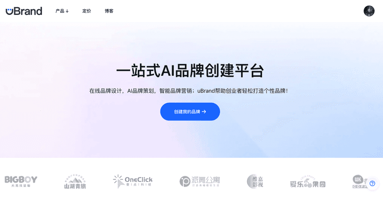 品牌营销新赛道：什么是品牌情绪价值？ - uBrand博客