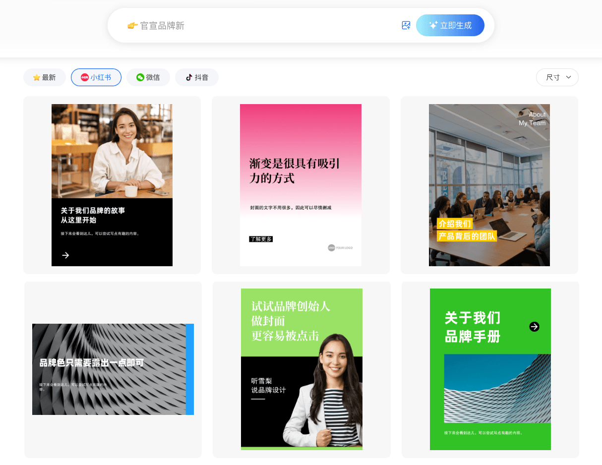 2024最全自媒体平台封面图片尺寸合集 - uBrand博客