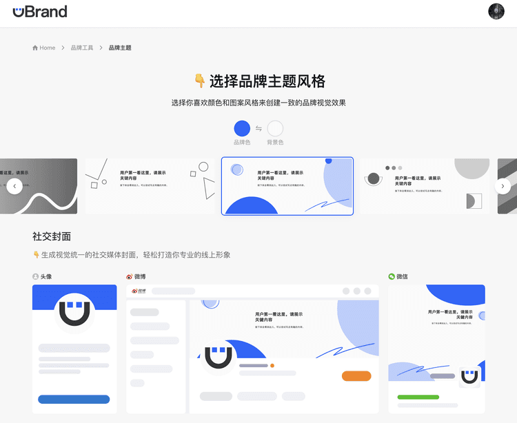 小品牌如何打造品牌VI设计辅助图形？ - uBrand博客
