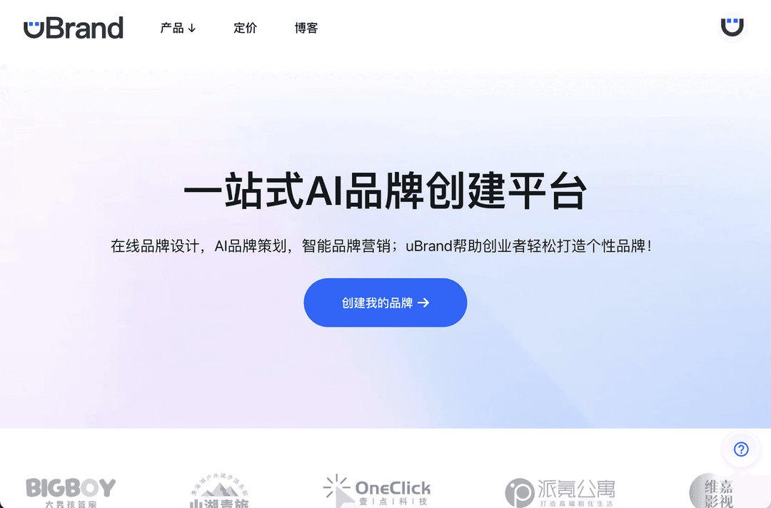 品牌设计和VI设计有什么区别，小品牌如何选择？ - uBrand博客