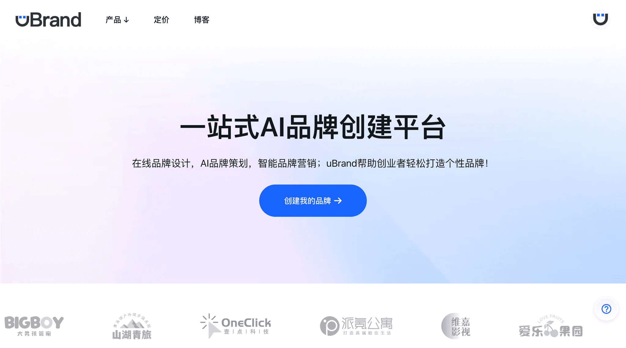 什么是品牌个性（Brand Personality）？ - uBrand博客