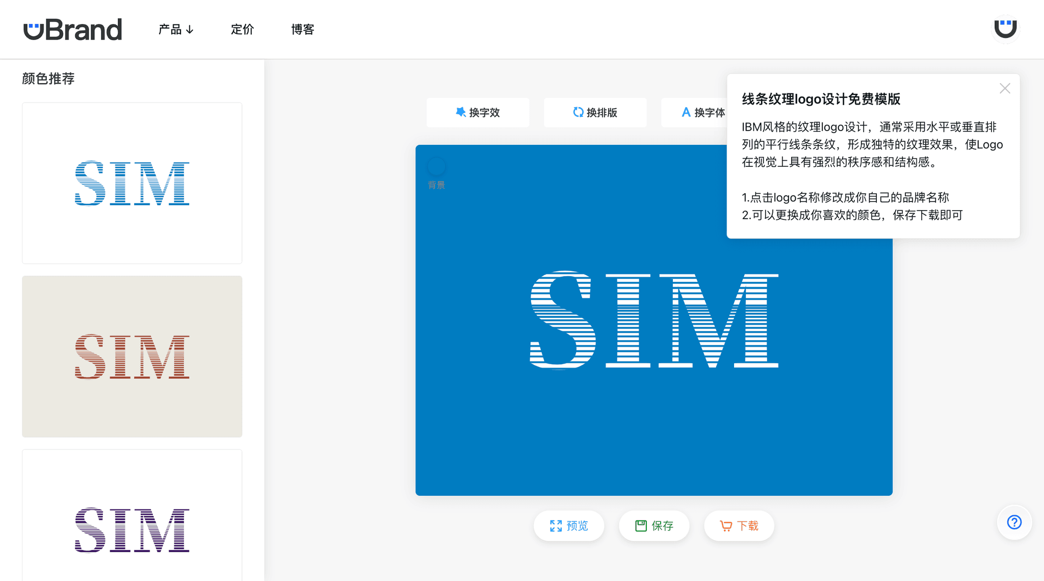 揭秘大牌Logo背后不同Logo设计形状的含义 - uBrand博客
