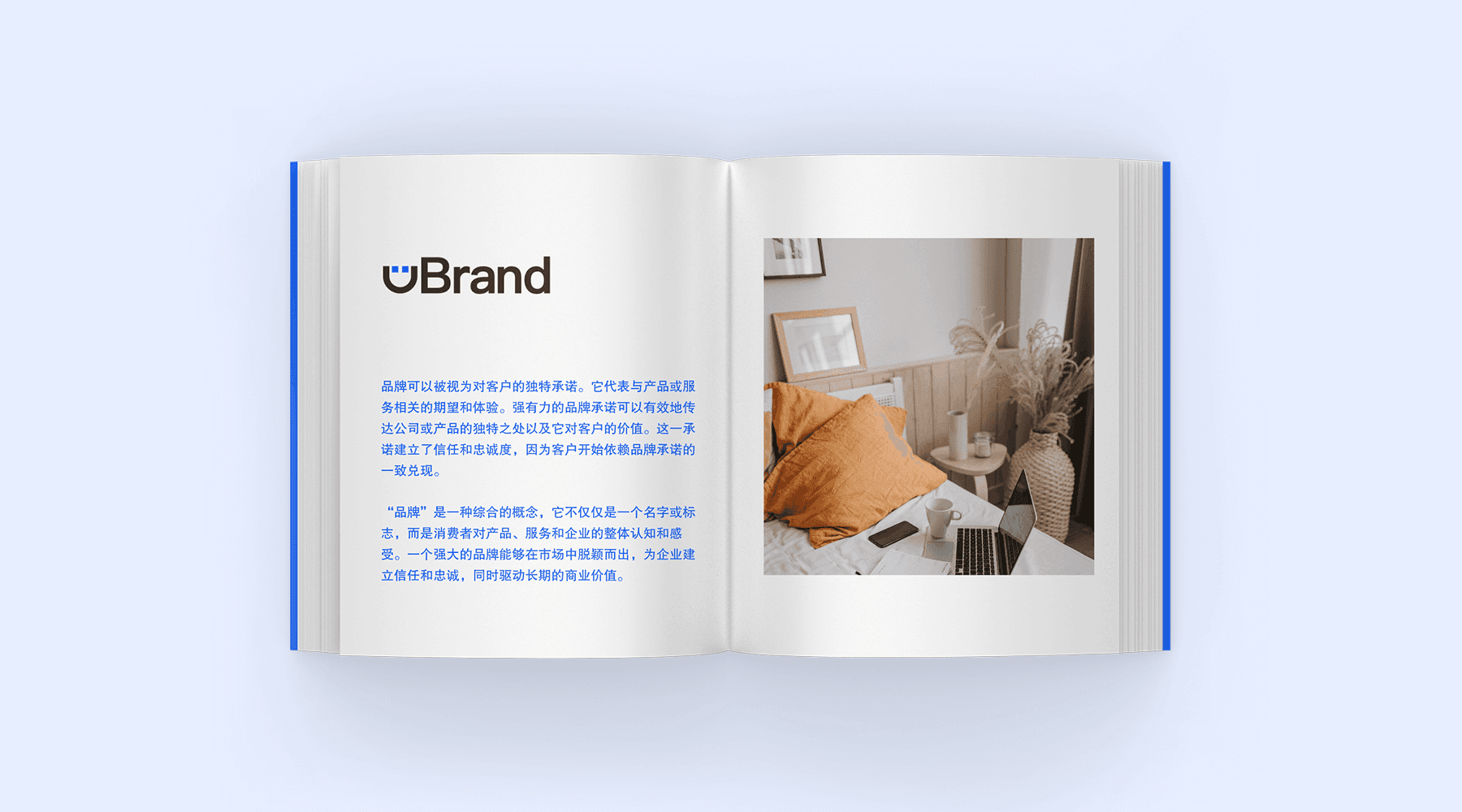 6款书本杂志VI品牌效果图 | 在线编辑下载 - uBrand博客