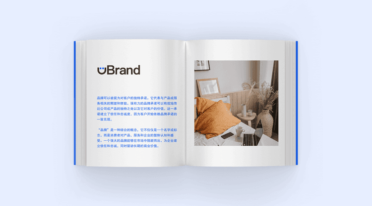 6款书本杂志VI品牌效果图 | 在线编辑下载 - uBrand博客
