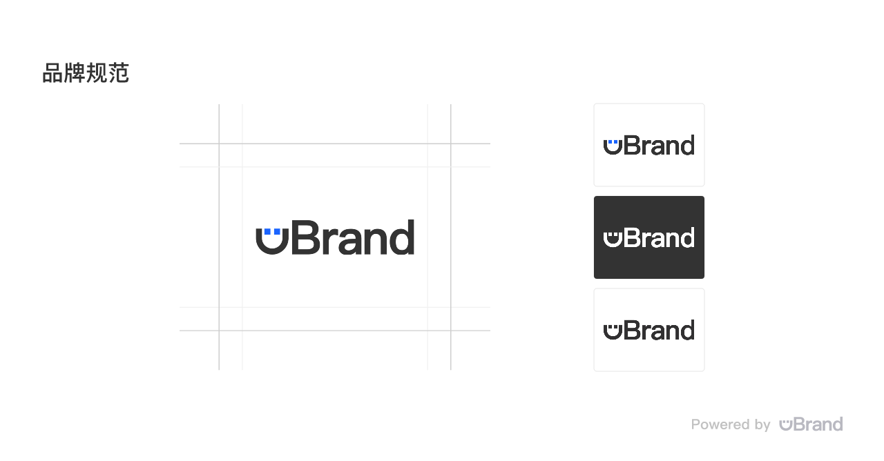 uBrand - uBrand